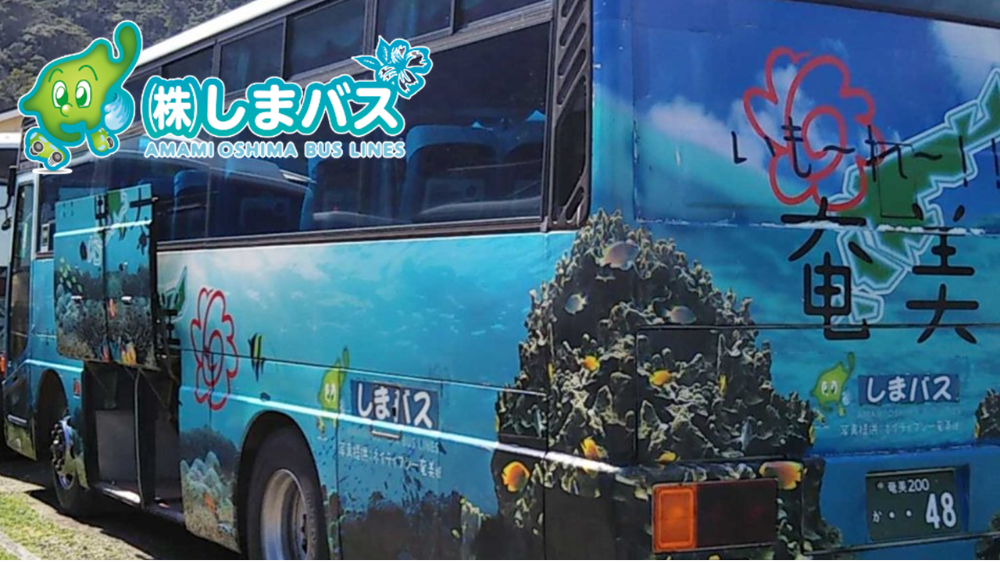 【Skill Shift】地方副業で貢献を｜地域企業 副業プロジェクト